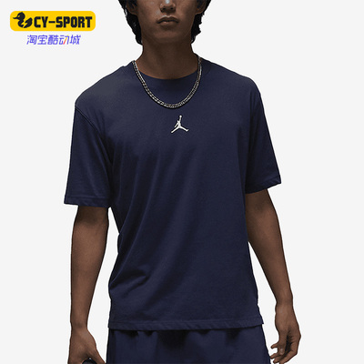 男子款运动休闲透气短袖