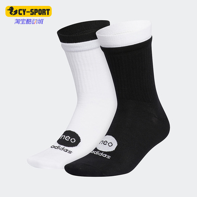 男女休闲两双运动袜阿迪达斯正品