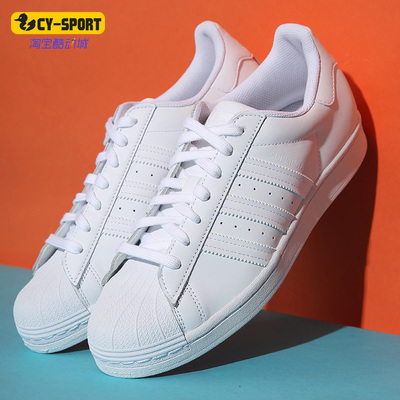 Adidas/阿迪达斯正品20春季新品三叶草男子贝壳头休闲板鞋EG4960