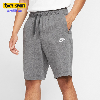 耐克男士款针织透气柔软亲肤短裤