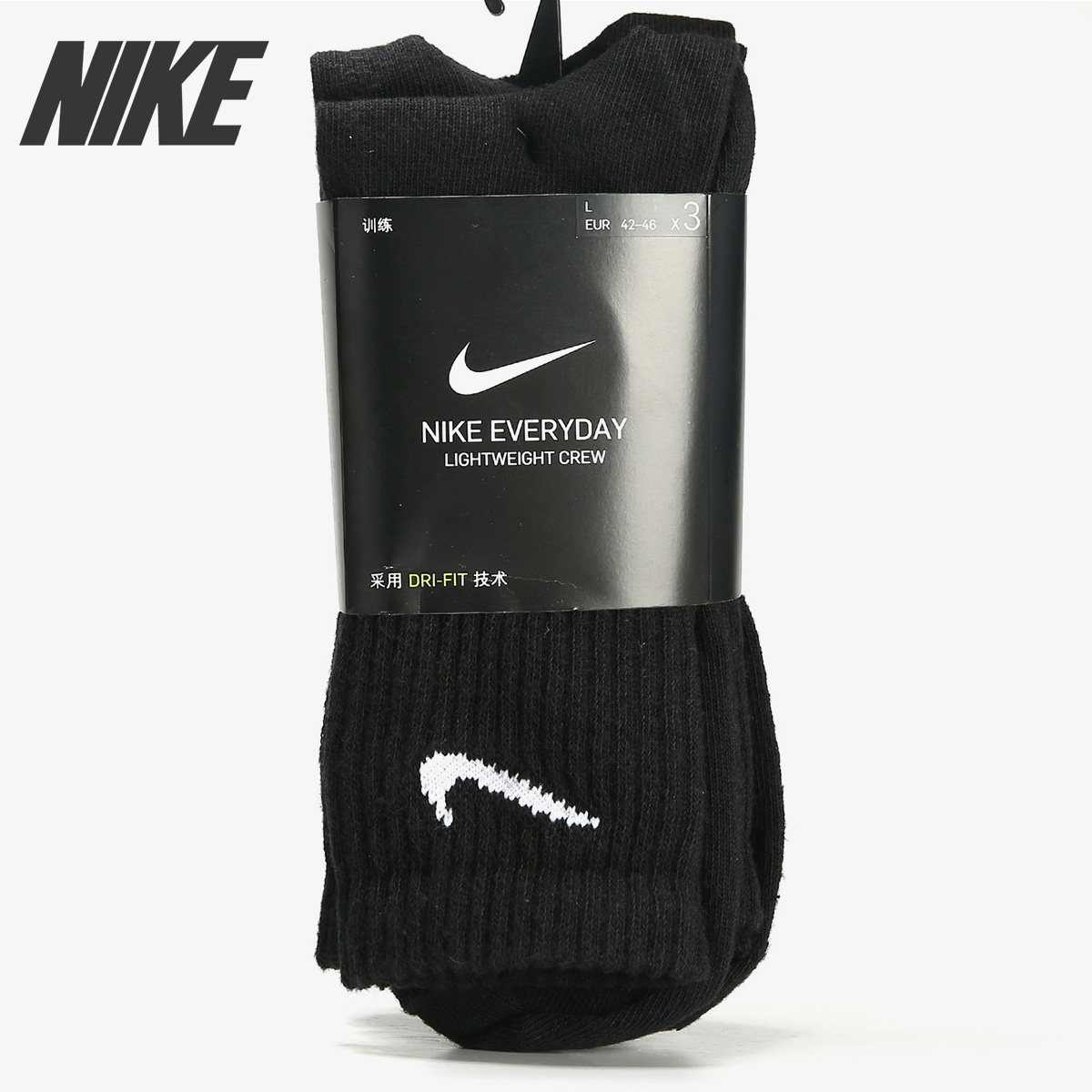 Nike/耐克正品 LIGHTWEIGHT CREW 男子休闲训练运动袜SX7676-010