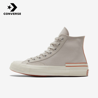 Converse匡威正品1970s系列男女同款休闲运动高帮帆布鞋A04287C