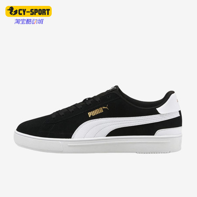 Puma/彪马男女同款时尚休闲板鞋