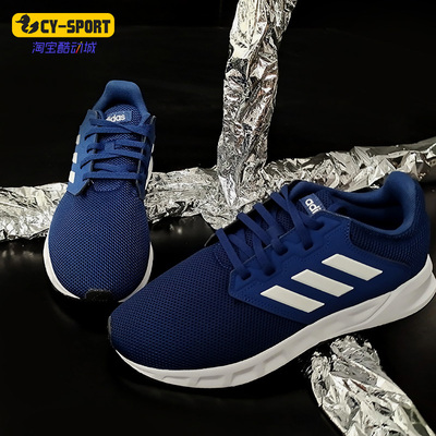 阿迪达斯男女运动跑步鞋