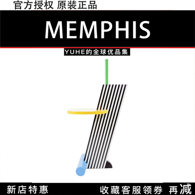 意大利MemphisMilano