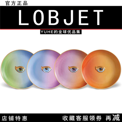 法国LOBJET独具慧眼盘