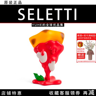 【官方授权】意大利Seletti披萨创意装饰JustinBieber限量款摆件