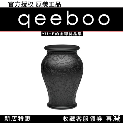 意大利qeeboo瓷花瓶花器花瓶凳子