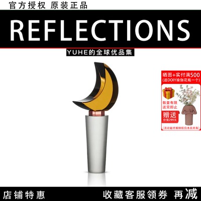 【官方授权】丹麦Reflections Moon Bottle Stopper水晶切割瓶塞