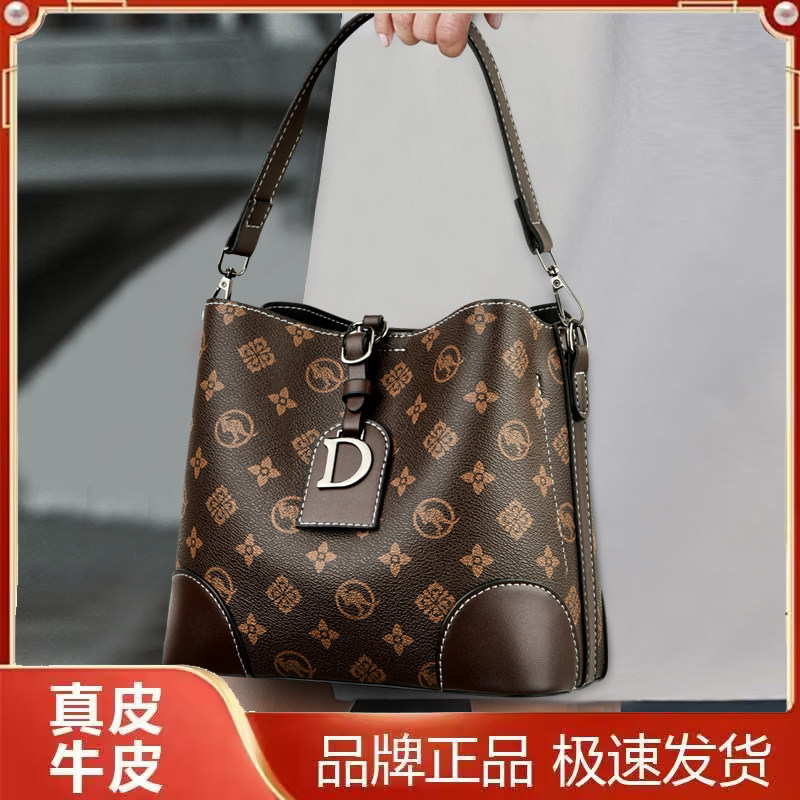 2026新款真皮牛皮水桶包女老花单肩斜挎包百搭高级感妈妈包手提包