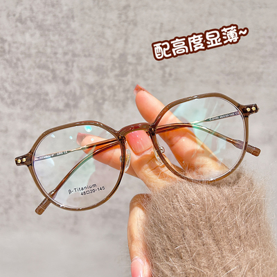 男女百搭休闲复古tr90眼镜