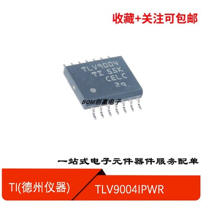 运算放大器TLV9004IPWR