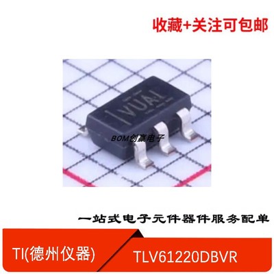 低压转换芯片TLV61220DBVR