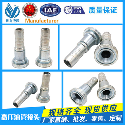 轻型SAE法兰液压油管接头