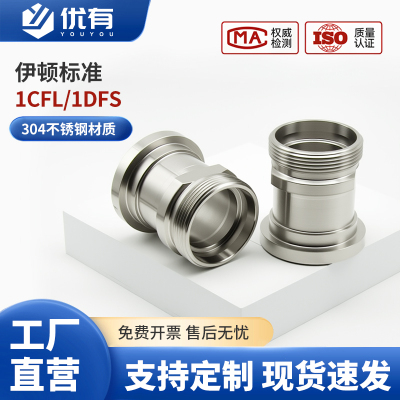 304不锈钢公制外螺纹24度锥密封卡套式SAE法兰过渡接头1CFL/1DFS