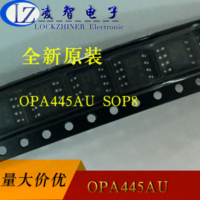 OPA445AU OPA445 SOP8 全新进口