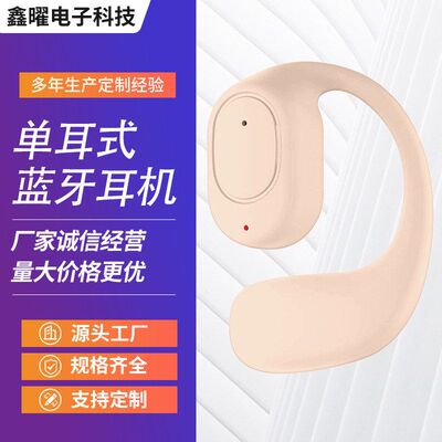 跨境骨传导蓝牙耳机运动降噪挂耳式超长续航适用苹果华为无线耳机
