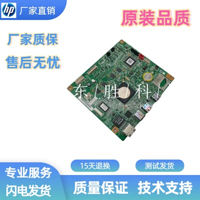 佳能LBP712XC打印机主板引擎板