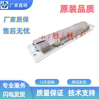 佳能710打印机废粉收集仓