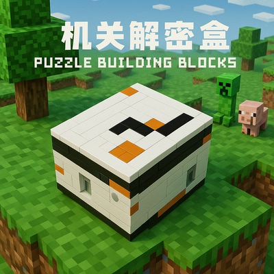 61儿童节解密盒子puzzle彩虹之路