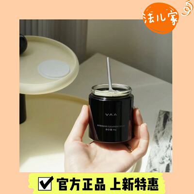 VAA全脸卸妆卸妆膏90g温和眼唇脸