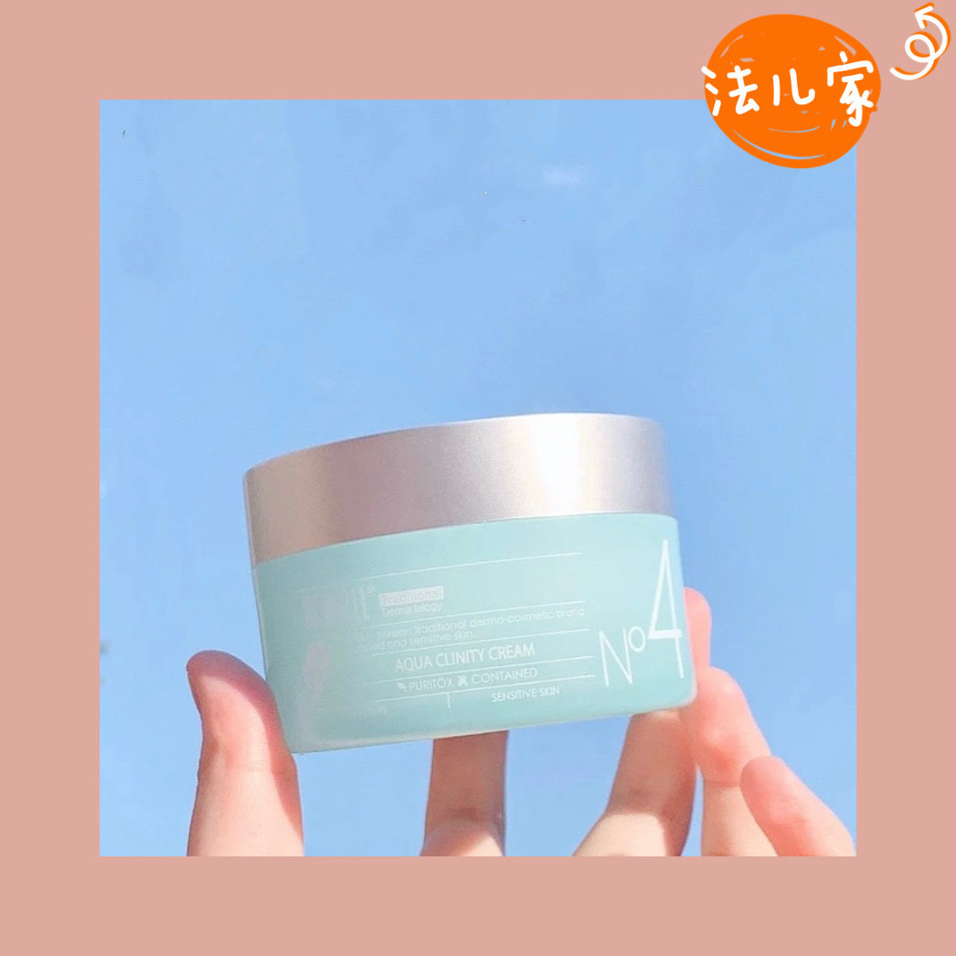 韩国ACWELL艾珂薇N4面霜高保湿双层补水修复敏感肌急救清爽正品_虎窝淘