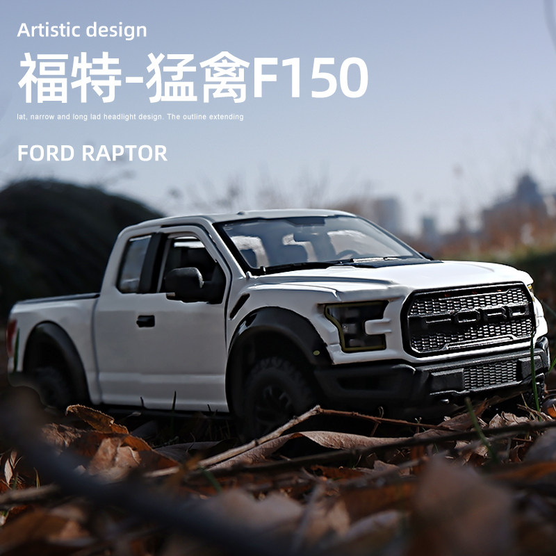 fordraptor,福特raptor_大山谷图库