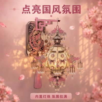 金属模型拼装粉黛花灯冰箱贴diy中式花灯金属拼图3d立体挂件