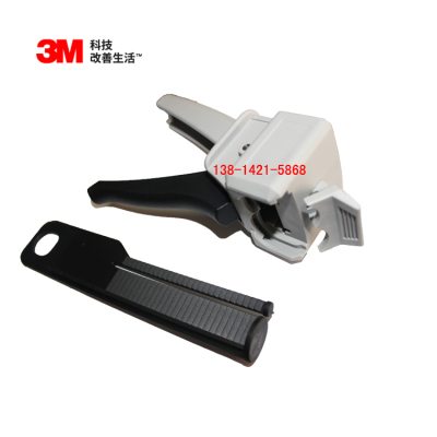 正品AB胶枪双组份1：2 适用于进口3M DP420 DP460NS胶水 37ml