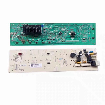 海信滚筒洗衣机电脑主板HG100/HD100DES142F HD1014S控制 2021542