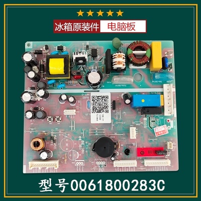 0061800283C适用海尔冰箱BCD-532WDPT BCD-531WDGZ电脑控制板主板