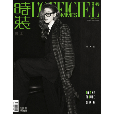 现货正版 时装 11月 张天爱A/B版封面+店赠小卡 时装男士LOFFICIEL杂志2025年十一月刊
