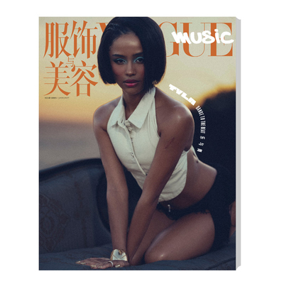 正版 VOGUE 一月 Tyla泰拉封面 VogueMusic服饰与美容杂志2026年1月增刊 VogueMusic首期封面人物Tyla Tyla水形物语VogueMusic大片
