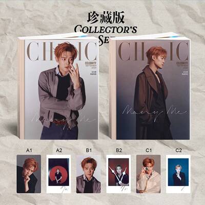 CHIC9月金九付辛博封面