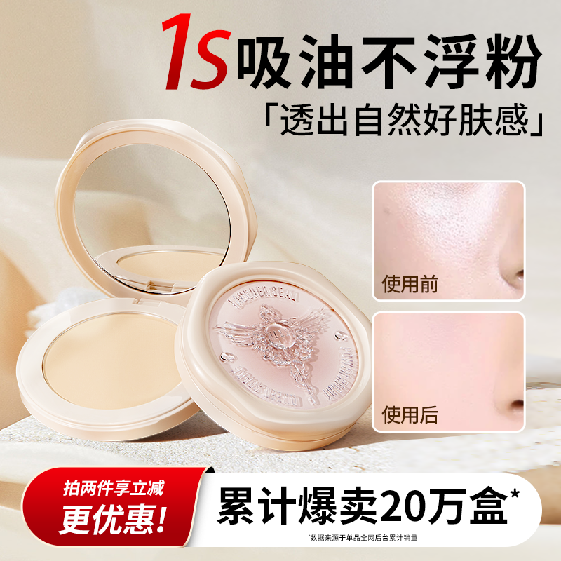 韩熙贞火漆粉饼散粉持久吸油定妆防水不脱妆男女蜜粉官方旗舰正品