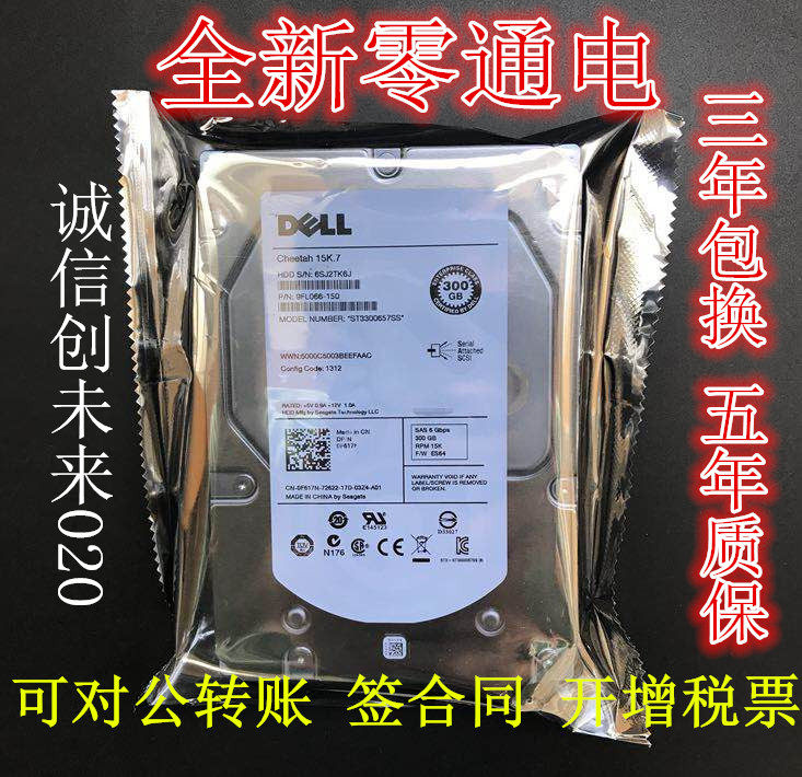 盒装HP 652753-B21 653947-001 1T SAS 7.2K 3.5 G8 G9服务器硬盘评价 - 淘宝网