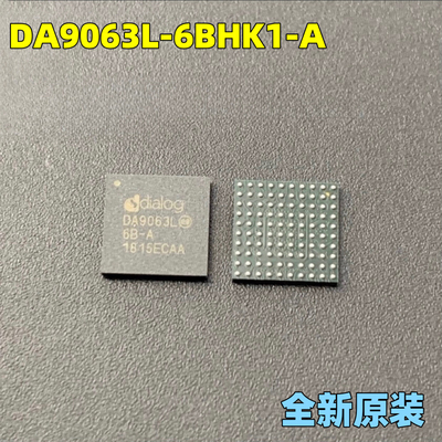 全新原装 DA9063L-6BHK1-A BGA 新能源汽车电源管理芯片