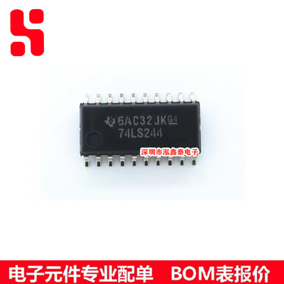 SN74LS244NSR 封装SOP20 5.2mm中体 逻辑芯片 原装