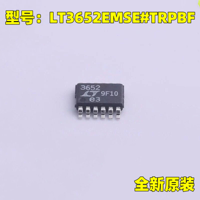 原装正品 LT3652EMSE#TRPBF MSOP12 电池充电器芯片