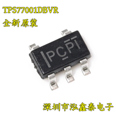 原装正品 TPS77001DBVR SOT23-5 丝印PCPI 低压差稳压器IC芯片