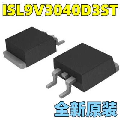 ISL9V3040D3ST V3040D 点火线圈驱动管TO-252贴片MOS管 全新原装