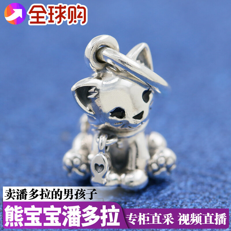 潘多拉彪猫,潘多拉亚克特变猫_大山谷图库