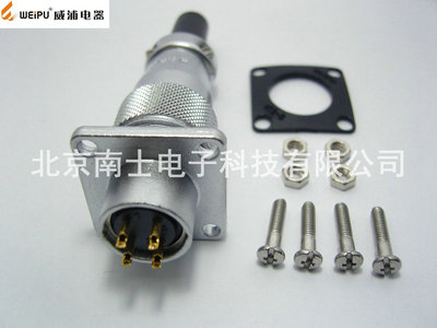 WEIPU 威浦 WS16 4芯 航空插头 法兰插座 开孔16mm WS16K4Z J4TQ