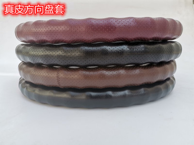 牛皮把套四季通用大货车解放德龙