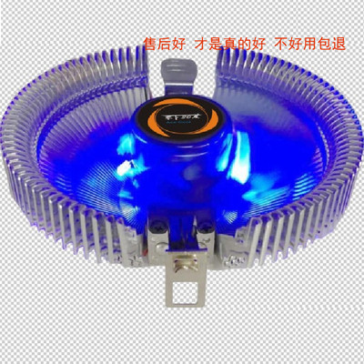 蓝波湾零下30度cpu775多平台风扇