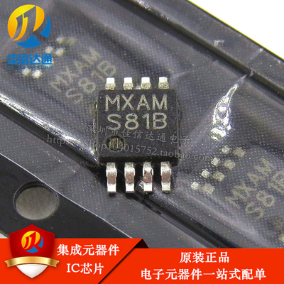 稳压器芯片佳信达通全新原装