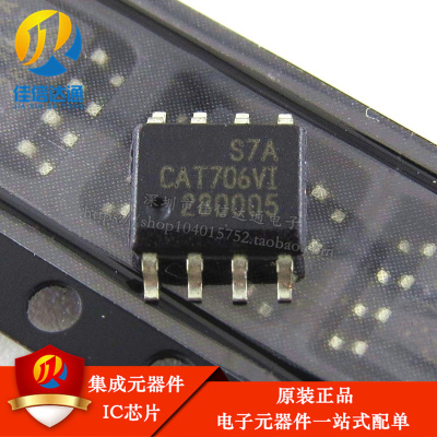 CAT706SVI-G CAT706SVI   CAT706VI 贴片SOP-8 全新原装