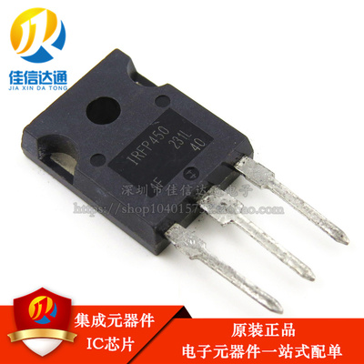 全新原装 IRFP450PBF 场效应管 MOSFET N TO-247AC 直插