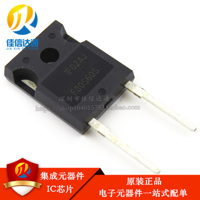 FFH30S60S F30S60S 快恢复二极管 30A600V 全新进口原装