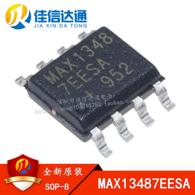 全新原装 贴片 MAX13487EESA SOIC-8 芯片 RS-485/RS-422 收发器